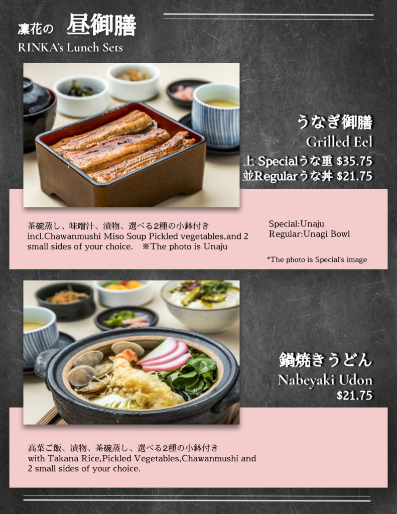 Lunch Menu - Rinka Japanese Restaurant
