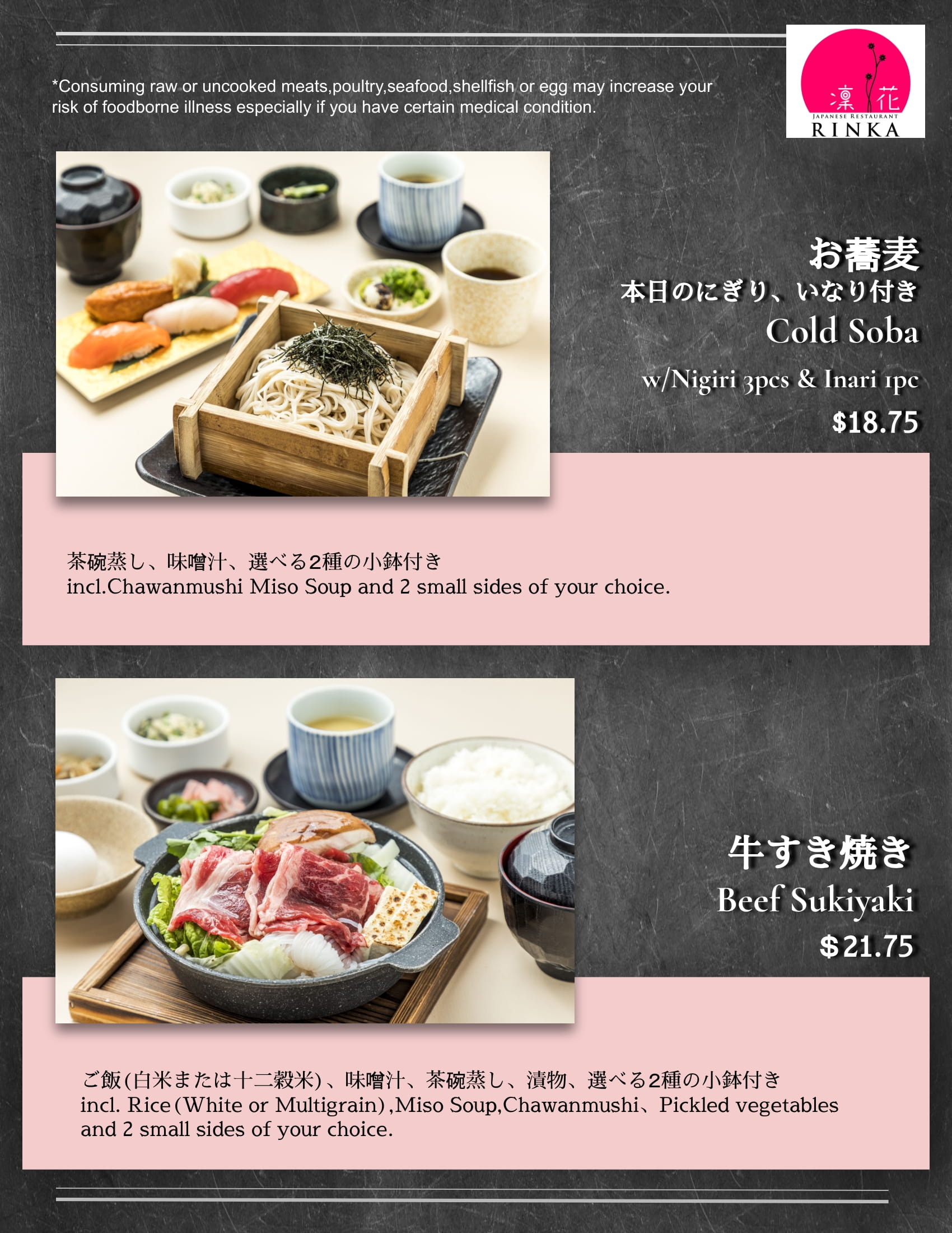 Lunch Menu - Rinka Japanese Restaurant