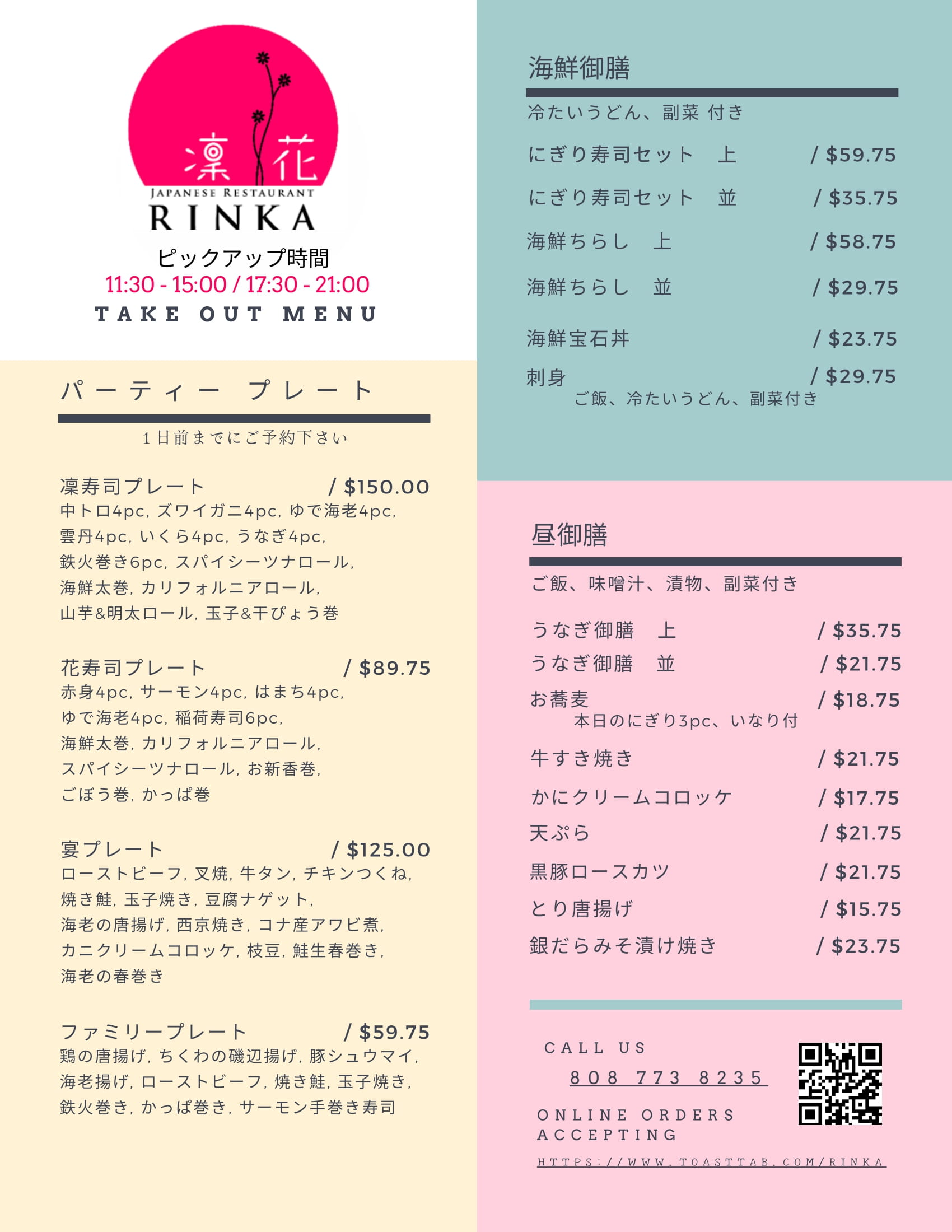 Take Out Menu - Rinka Japanese Restaurant