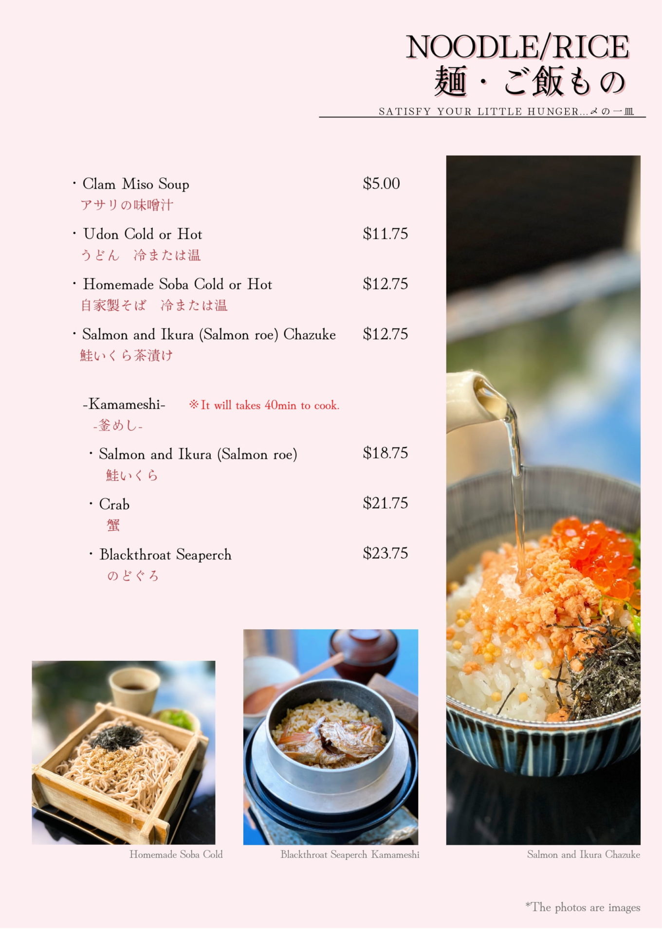 Dinner Menu - Rinka Japanese Restaurant